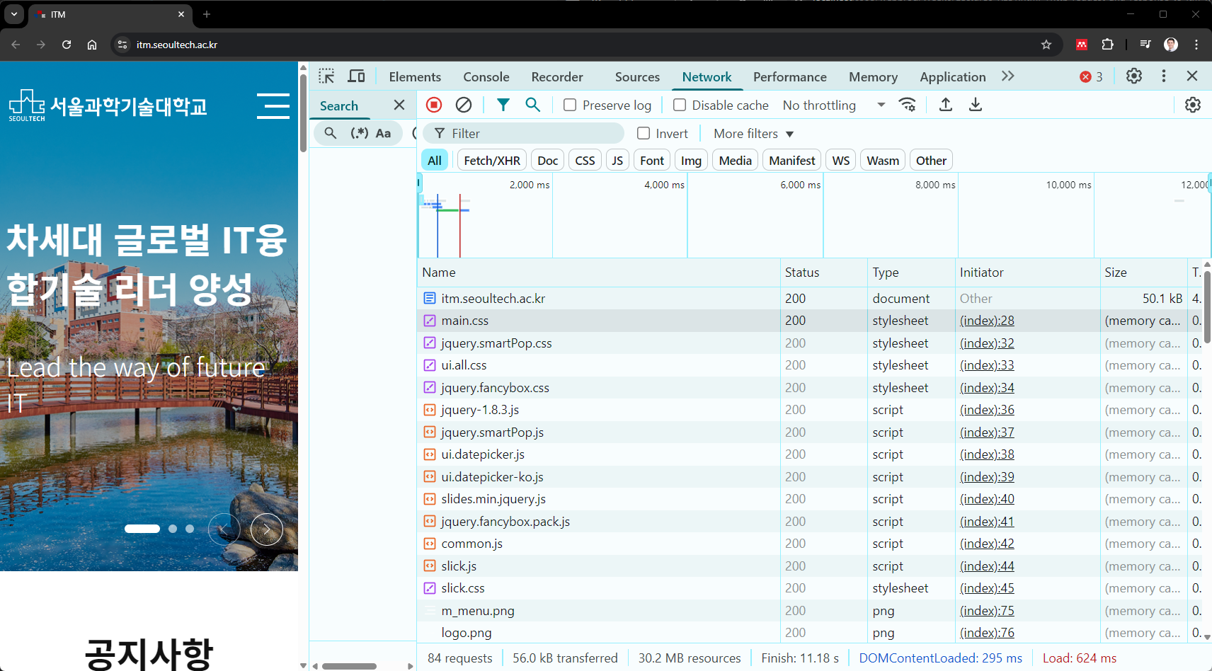 SeoulTech Lecture Slides – Web Programming Lecture 6